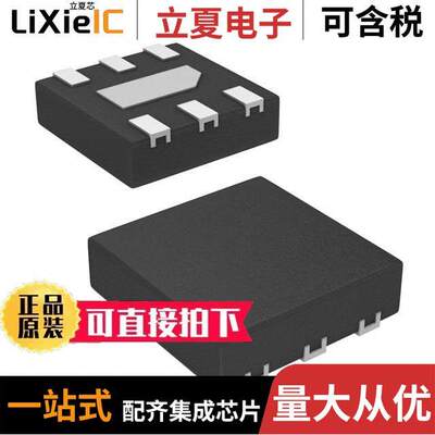 ISL9016IRUFCZ-T芯片 〔IC REG LINEAR 2.5V/1.8V 6UTDFN 〕