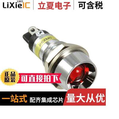 6072112110F光电元件 〔LED PNL IND 7MM RED RECESS 〕