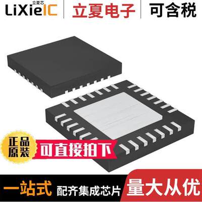 MAX8903JETI+芯片 〔IC DC/DC CHARGER LI+ 2A 28TQFN 〕