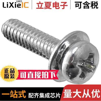 0737741000连接器 〔BA【PLANE HEADER MOUNTING SCREW 〕