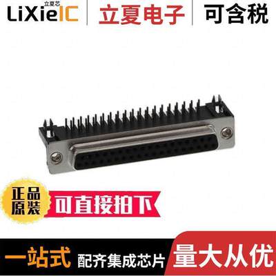 电子元器件芯片原装快速发货