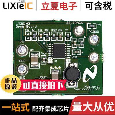 LM20143EVAL开发板 〔BOARD EVAL 3A POWERWISE LM20143 〕