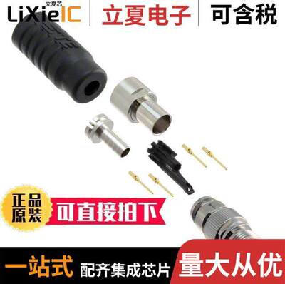 1-2823449-4连接器 〔CONN PLUG MALE 8POS GOLD CRIMP 〕