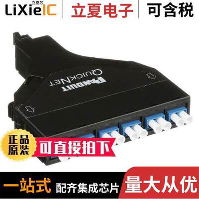 FQ9N-12-10U连接器 〔12-FIBER QN SFQ CASSETTE, STANDA 〕