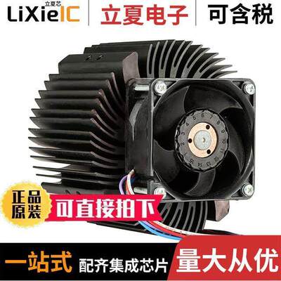 电子元器件芯片原装快速发货