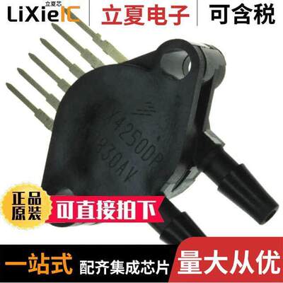 MPX5010DP传感器，变送器 〔SENSOR 1.45PSID 0.19