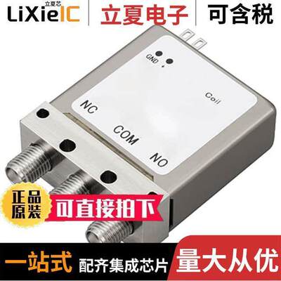 ARD15105Q射频 〔IC RF SWITCH SPDT 18GHZ 〕