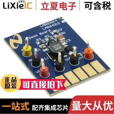 LMR62014XMFDEMO/NOPB开发板 〔BOARD DEMO FOR LMR62014XMF 〕