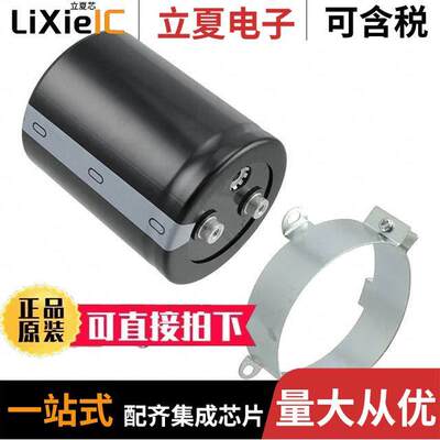 LNU2G472MSEH电容 〔CAP ALUM 4700UF 20% 400V SCREW 〕