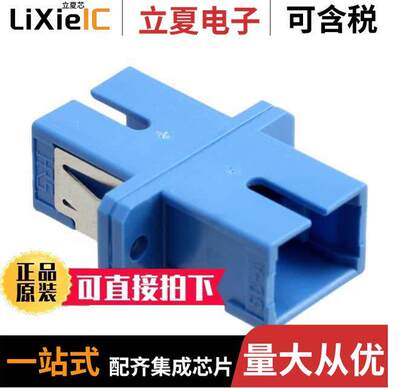 HSC-A3-D1(02)连接器 〔CONN COUPLER RCPT SC-SC SIMPLEX 〕