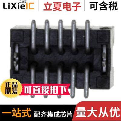 5-104656-1连接器 〔CONN HEADER SMD 10POS 1.27MM 〕