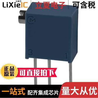 PV37X503C01B00电位计 〔TRIMMER 50KOHM 0.25W PC PIN SIDE 〕