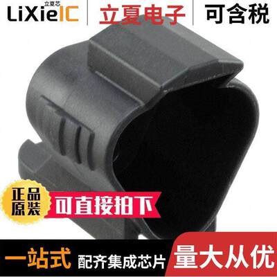 AT06-3S-CAP连接器 〔AT SERIES PROTECTIVE CAP 3POS 〕