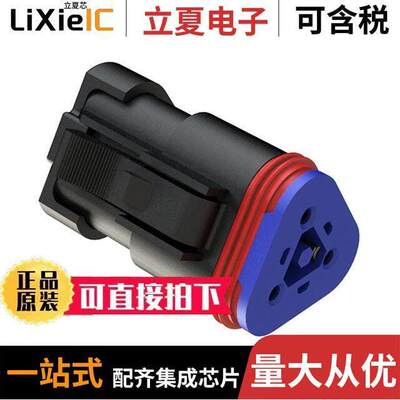 AT06-3S-RJ120BK连接器 〔CONN PLUG 3P CRIMP 14-20AWG GOLD 〕