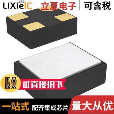 ASA-40.000MHZ-L-T晶振 〔XTAL OSC XO 40.0000MHZ HCMOS SMD 〕