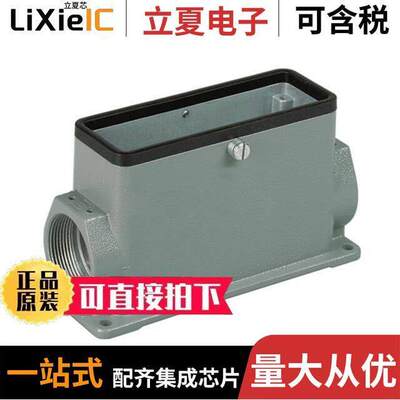 09300160281连接器 〔CONN BASE SIDE ENTRY SZ16B PG29 〕