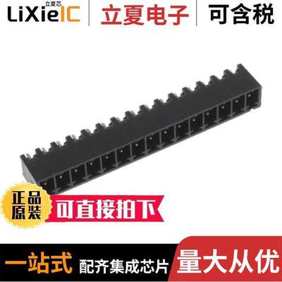 1-2342078-5连接器 〔TERM BLO【 HDR 15POS VERT 3.81MM 〕