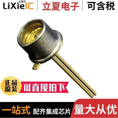 MT3700W3-UV光电元件 〔EMITTER UV 370NM 15MA TO-5 〕