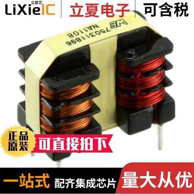 750311896滤波器 〔CMC 10MH 370MA 2LN TH 〕