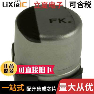 EEE-FK1V680XP电容 〔CAP ALUM 68UF 20% 35V SMD 〕