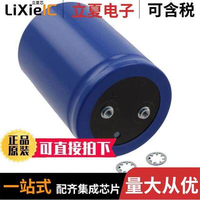 E36D800HPN104MEE3M电容 〔CAP ALUM 100000UF 20% 80V SCREW 〕