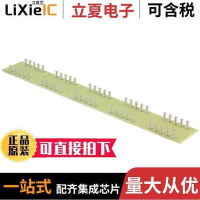 15222连接器 〔TURRET BOARD 50POS 0.218