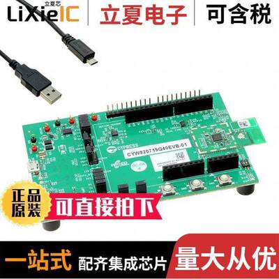 CYW920719Q40EVB-01射频 〔EVAL BRD CYW20719 BLE BT5 〕