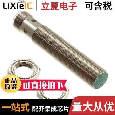 NBB4-12GM50-A0-V1传感器，变送器 〔INDUCTIVE SEN 4MM NPN 〕