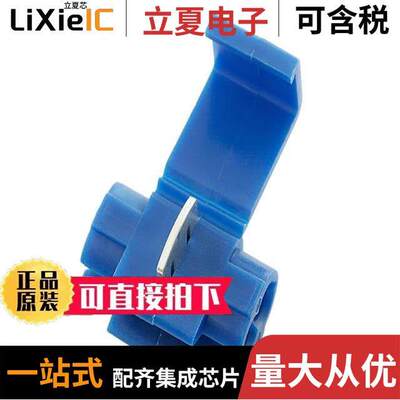 EQSP14-Q连接器 〔STRONGHOLD QUI【 SPLICE, VINYL I 〕