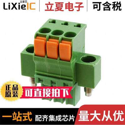 1986725-3连接器 〔TERM BLO【 PLUG 3POS STR 3.5MM 〕