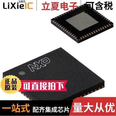 PCA9506BS,118芯片 〔IC XPNDR 400KHZ I2C 56HVQFN 〕