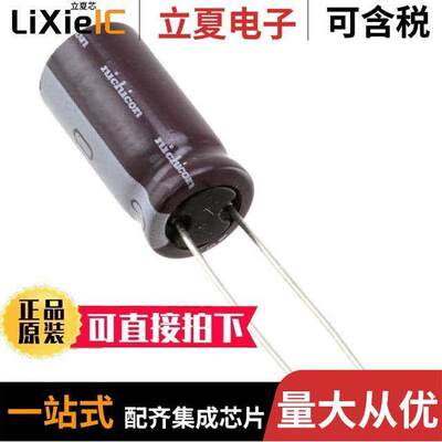 UPS2E100MPD电容 〔CAP ALUM 10UF 20% 250V RADIAL 〕