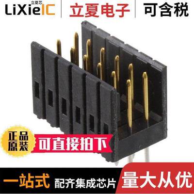 826469-6连接器 〔CONN HEADER VERT 12POS 2.54MM 〕