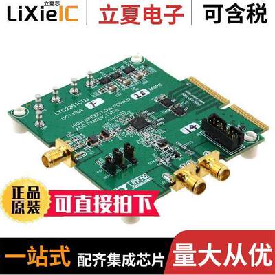 DC1370A-F开发板 〔BOARD DEMO 25MSPS LTC2256-14 〕