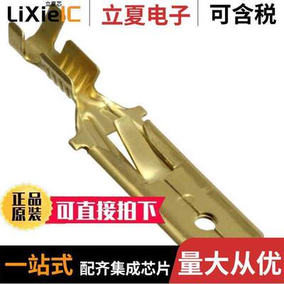 293041-1连接器 〔CONN QC TAB 17-28AWG 0.250 CRIMP 〕