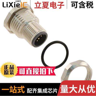 43-01033连接器 〔CONN RCPT MALE 5POS GOLD SOLDER 〕