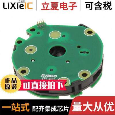 AEAT-84AD-LBSC0  BROADCOM/AVAGO