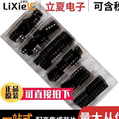 0766500025套件 〔KIT EUROSTYLE 5.08MM K-ESE44 〕