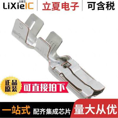 1544227-1连接器 〔CONN QC RCPT 10-12AWG 0.315 〕