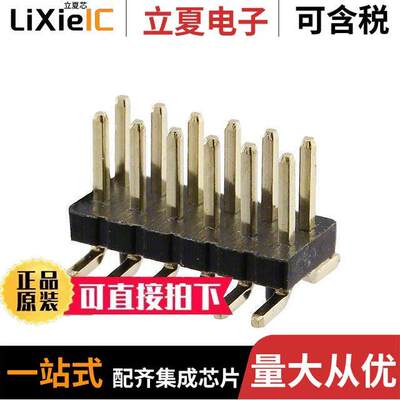 GRPB062VWQP-RC连接器 〔CONN HEADER SMD 12POS 1.27MM 〕