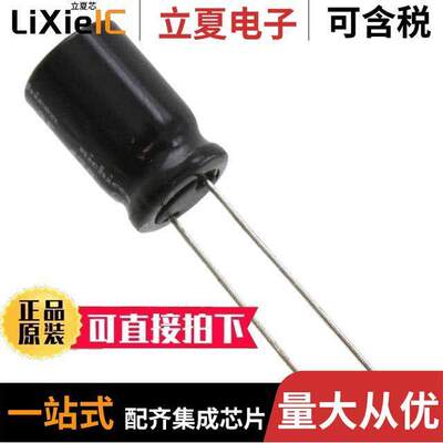 UVR1H330MDD1TA电容 〔CAP ALUM 33UF 20% 50V RADIAL 〕