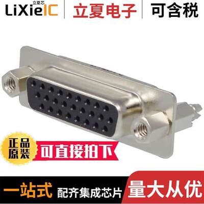 K86X-AD-26S-BRJ连接器 〔HD26 FEMALE VERTICAL FORMED-B/L 〕