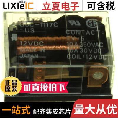 G6C-1117C-US-DC12继电器 〔RELAY GEN PURPOSE SPST 10A 12V 〕