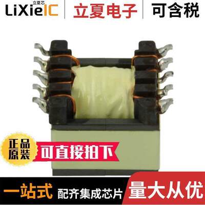 750310435变压器 〔TRANS FLYBA【 LTC3805 36.3UH 〕