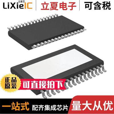 TPA3126D2DADR芯片 〔IC AMP CLASS D STER 50W 32HTSSOP 〕