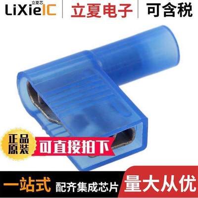 DNFR14-205B-M连接器 〔CONN QC RCPT 14-16AWG 0.187 〕