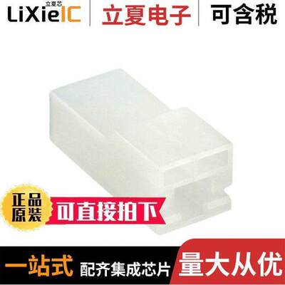 1969186-2连接器 〔CONN RCPT HSG 0.312 1POS NATURAL 〕