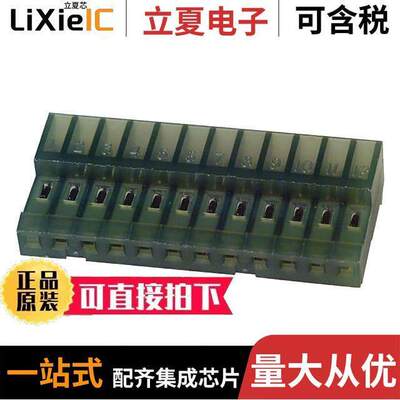 4-640443-2连接器 〔CONN RCPT 12POS IDC 28AWG TIN 〕