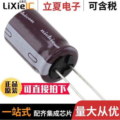 UPW1A472MHD1TN电容 〔CAP ALUM 4700UF 20% 10V RADIAL 〕