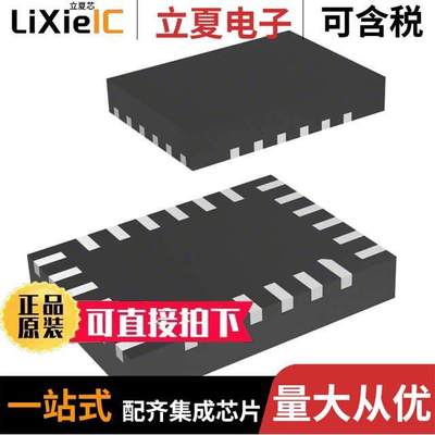 FSA642UMX芯片 〔IC SWITCH 3PDT 24UMLP 〕